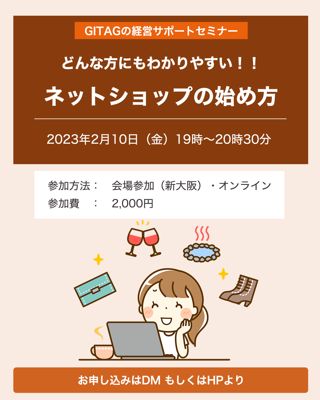 BLOG | 合同会社GITAG