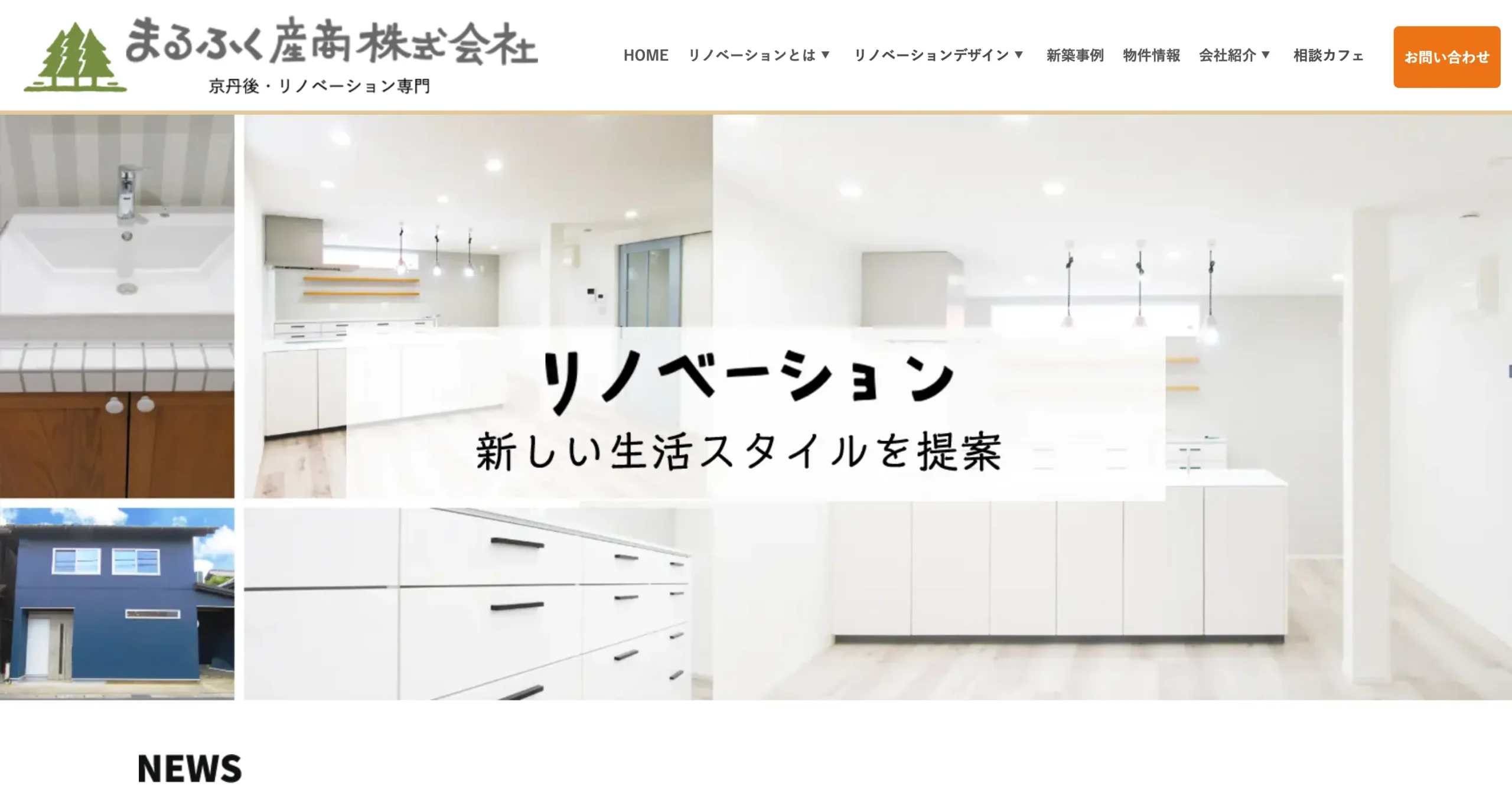 まるふく産商株式会社 様(リノベーションサイト) | 大阪のホームページ制作会社 GITAG（ジータグ）