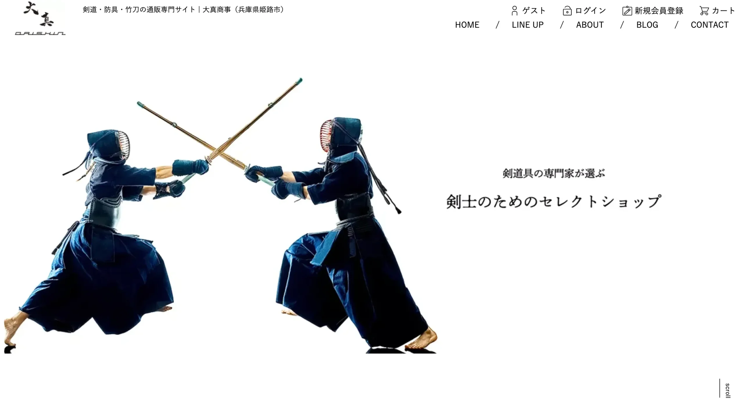 大真商事 様 | 大阪のホームページ制作会社 GITAG（ジータグ）