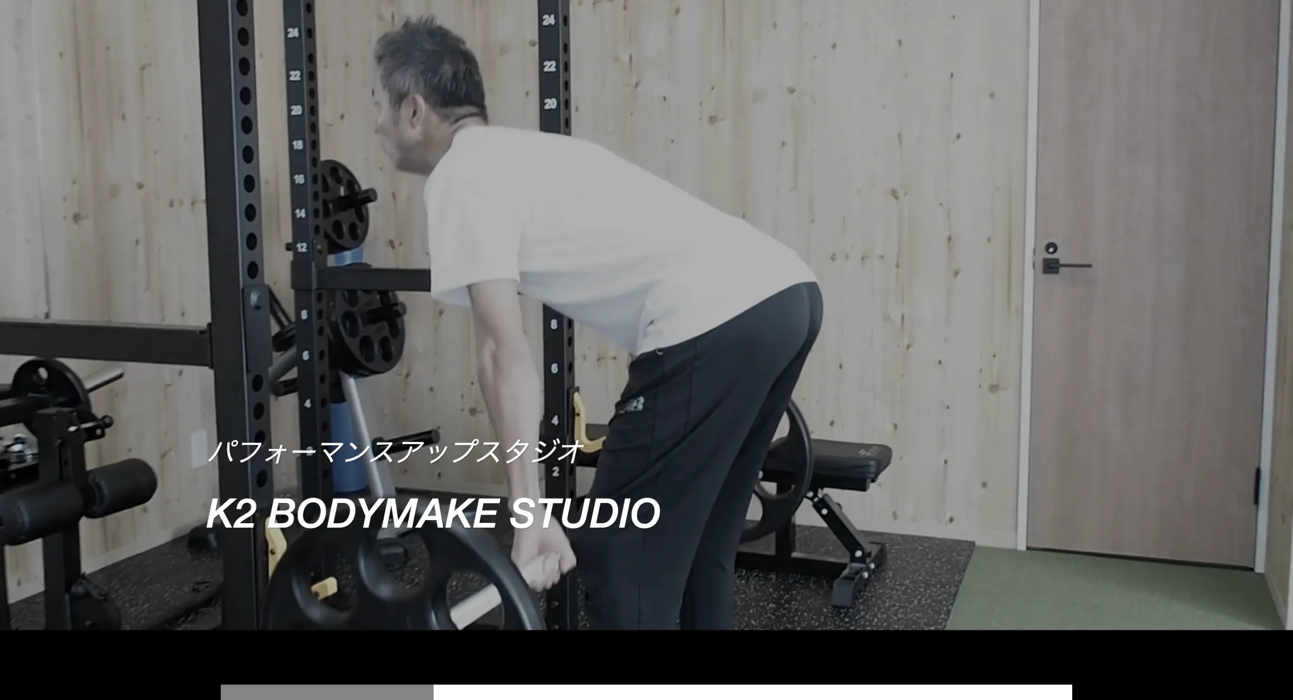 K2 BODYMAKE STUDIO 様 | 大阪のホームページ制作会社 GITAG（ジータグ）